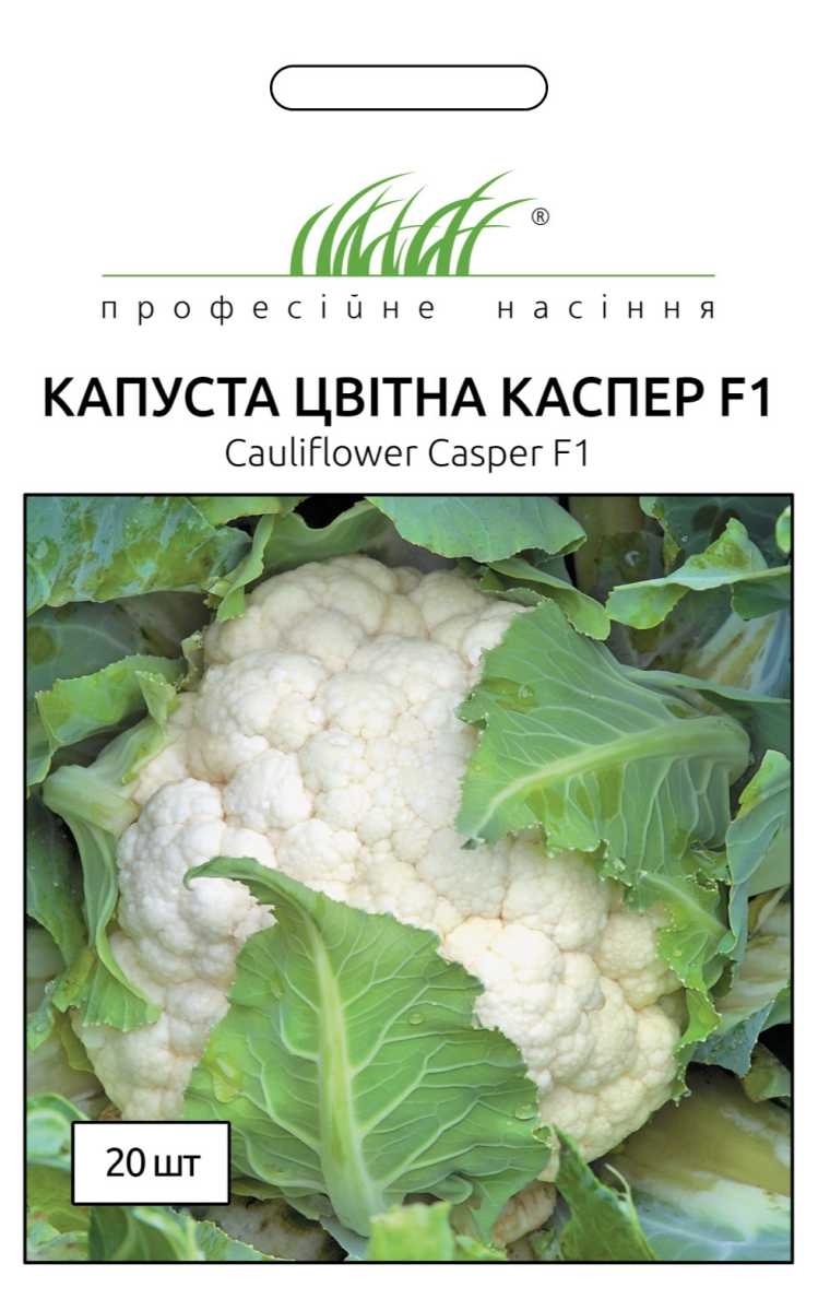 Капуста різна | Агросток